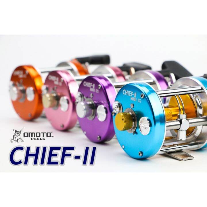 รอกเบท OMOTO CHIEF II SERIES | Lazada.co.th