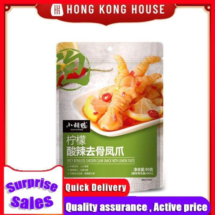 [China Special] Xiao Hu Ya Boneless Chicken Feet Sour Spicy 90g Ready ...