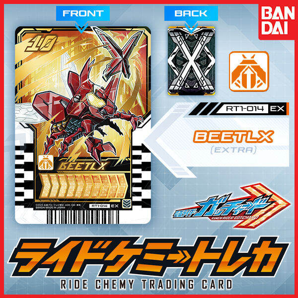 Kamen Rider Gotchard Ride Chemys Trading Card Phase 01 RT1-014 (EX ...