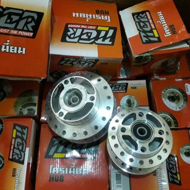 TTGR HUB SET RAIDER150 WBEARING | Lazada PH