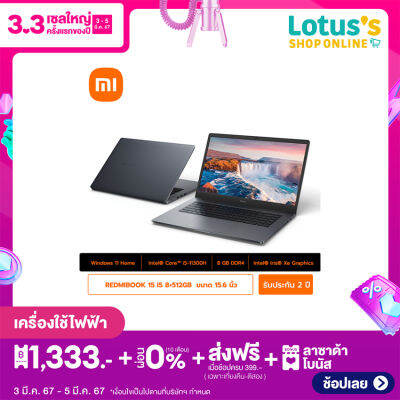 REDMI LAPTOP NOTEBOOK 15.6" REDMIBOOK 15 I5 8+512GB