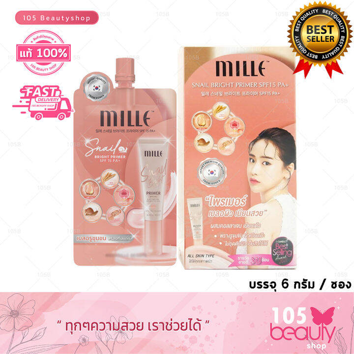 Mille Snail Bright Primer Spf15 Pa+ มิลเล่ สเนล ไบร์ท ไพรเมอร์ เอสพีเอฟ ...