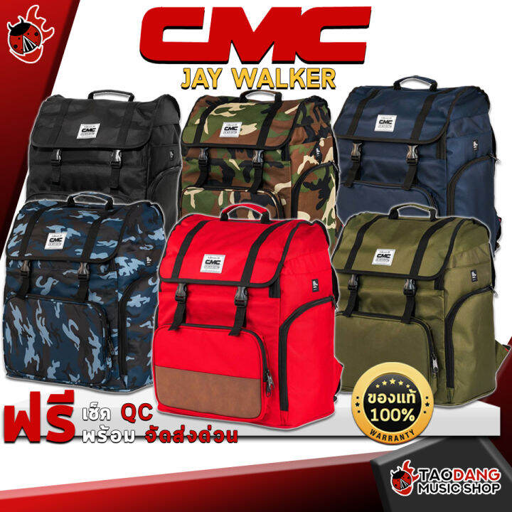 [ช้อปวันนี้รับเงินคืน 500.- MAX] [ส่งด่วน กทม.&ปริฯ] กระเป๋าสแนร์ CMC ...