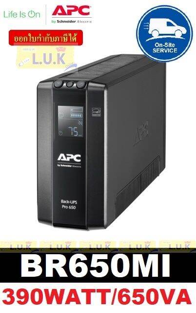 APC รุ่น BR650MI (390WATT/650VA) Back UPS Pro BR 650VA, 6 Outlets, AVR ...