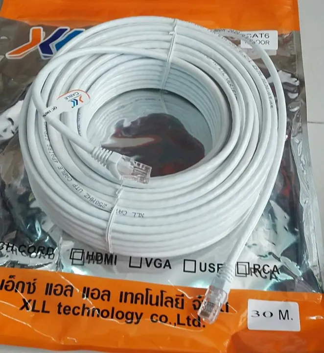 สายLAN cat6 30เมตร แบบสำเร็จรูป | Lazada.co.th