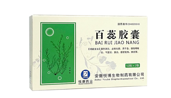 Bailui capsule 0.3g * 24 capsules/box, used for acute/chronic pharyngitis, Tracheitis, rhinitis ...
