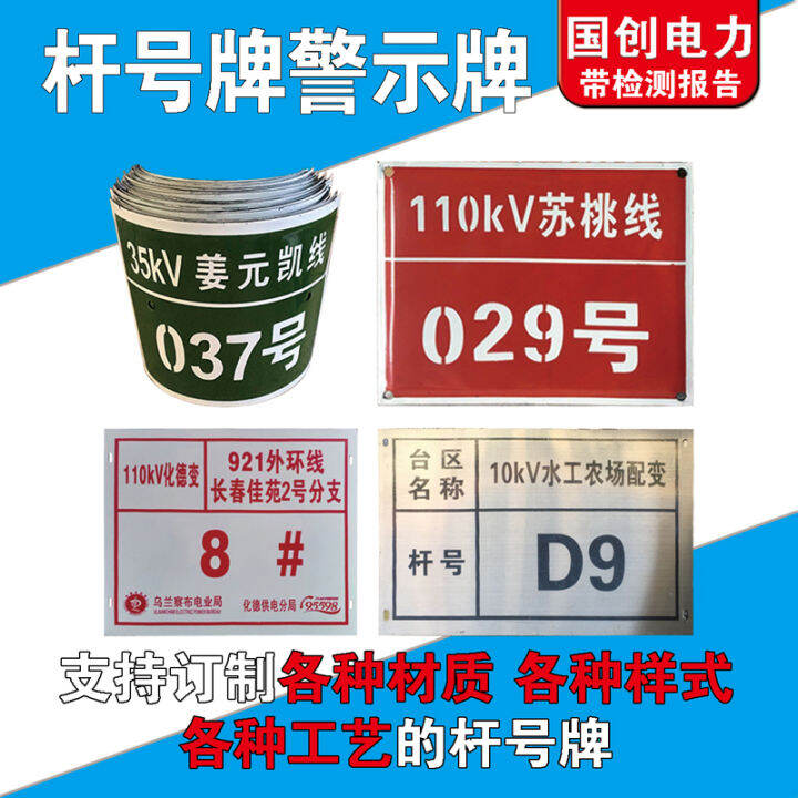 Power stainless steel corrosion paint aluminum reflective PVC enamel ...