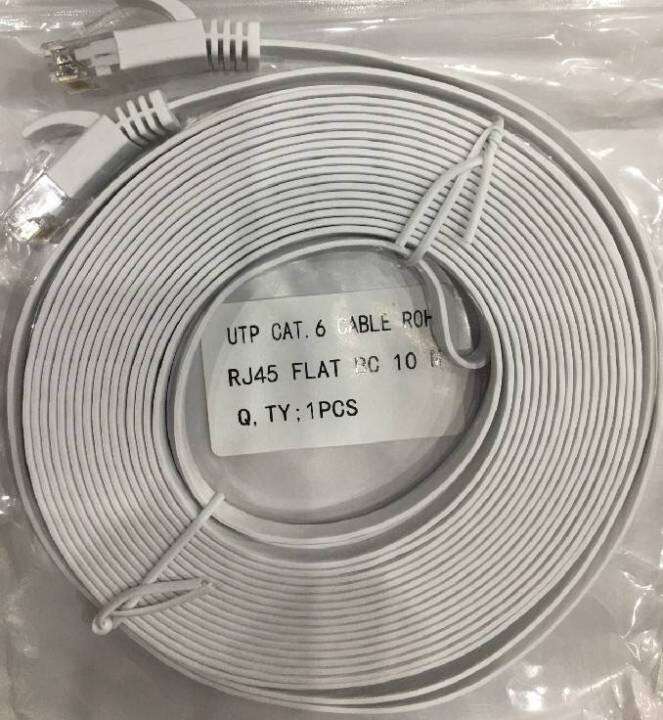 สายLan cat6 10เมตร แบบแบน เข้าหัวแล้ว ใช้งานได้เลย แข็งแรงทนทาน | Lazada.co.th