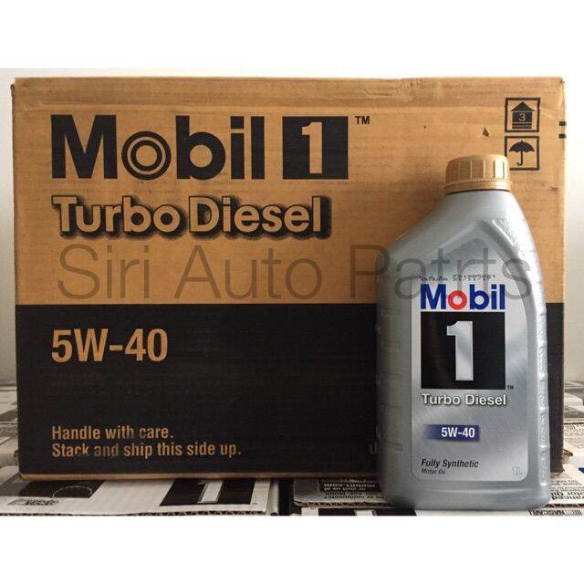 พร้อมส่ง โปรโมชั่น น้ำมันเครื่องสังเคราะห์แท้ Mobil1 5W-40 Turbo Diesel ...