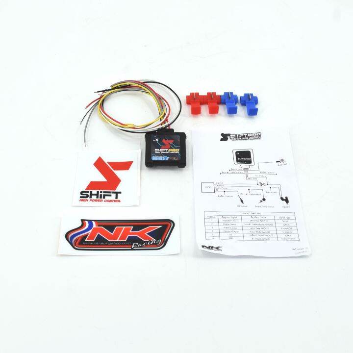 กล่องยกหัวฉีด Shift Pro ใส่กับรถหัวฉีดได้ทุกรุ่น พร้อมคู่มือการติดตั้ง ...