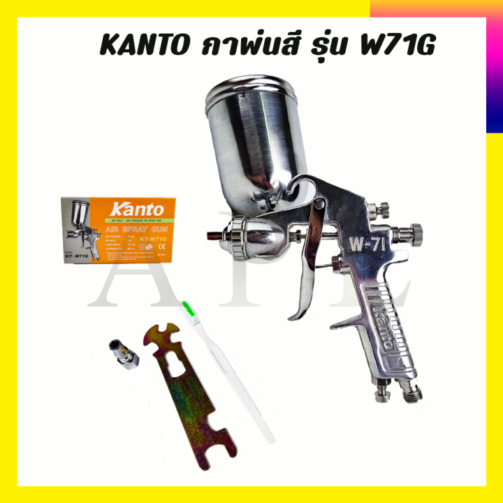 KANTO กาพ่นสี รุ่น W71G | Lazada.co.th