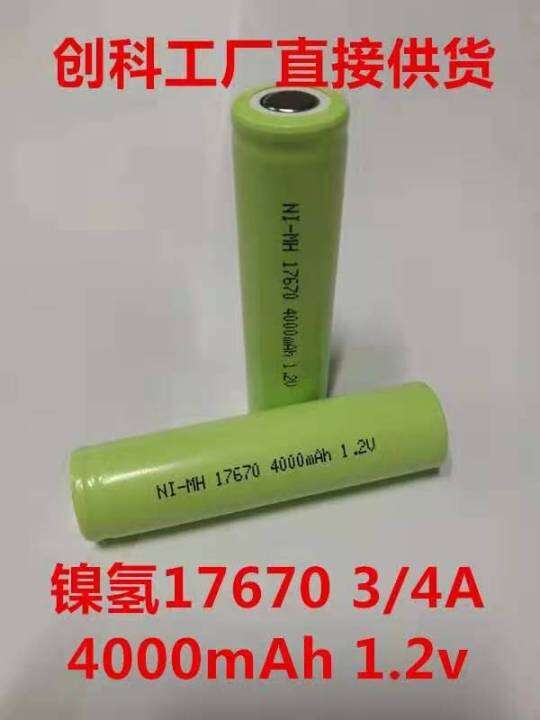 17670 Chuangke NiMH 4/3A 3800 4000mAh 1.2V Total Station Sweeper ...