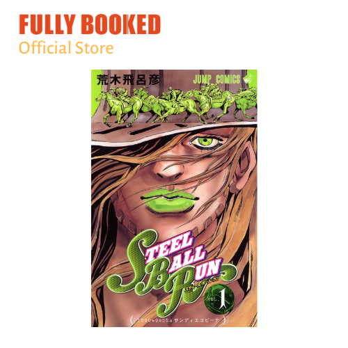 Steel Ball Run, Vol. 1, Japanese Text Edition (Paperback) | Lazada PH
