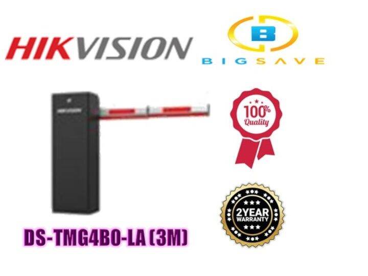 HIKVISION DS-TMG4B0-LA(3m) BARRIER GATE | Lazada