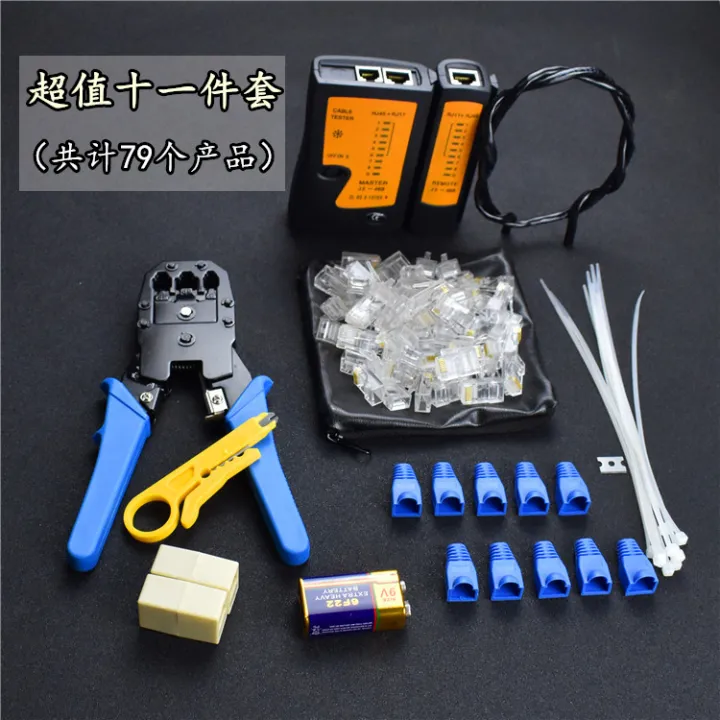 Wire clamp network tester set of five categories and six categories of ...