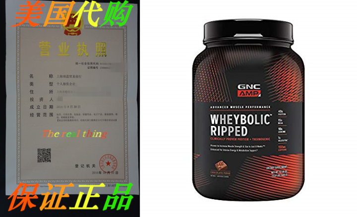 GNC AMP Wheybolic Ripped， 40g Protein， 15g BCAA Thermogenic | Lazada PH