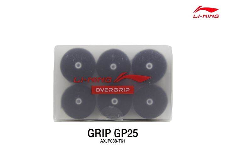 LI-NING พันด้ามแบบบางชนิดแห้ง รุ่น GP25 soft tek GRIP | Lazada.co.th