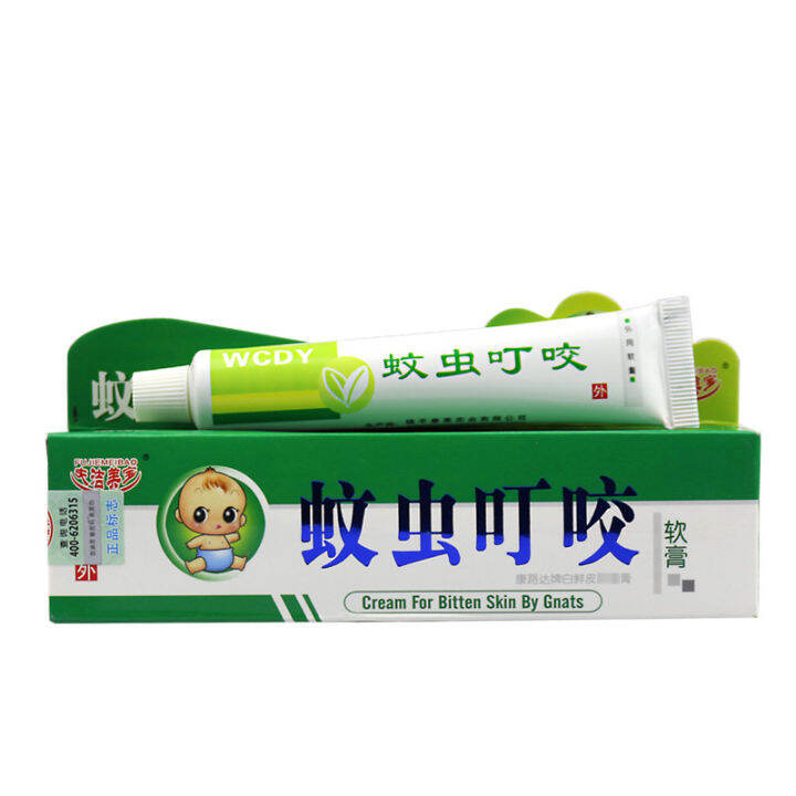 Salep Bayi Bekas Gigitan Nyamuk & Biang Keringat - Mosquito Bite ...