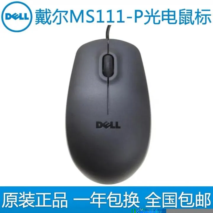 Dell Mouse MS111 USB Wired Optical Mouse 800DPI 2 Buttons Mouse Mice ...