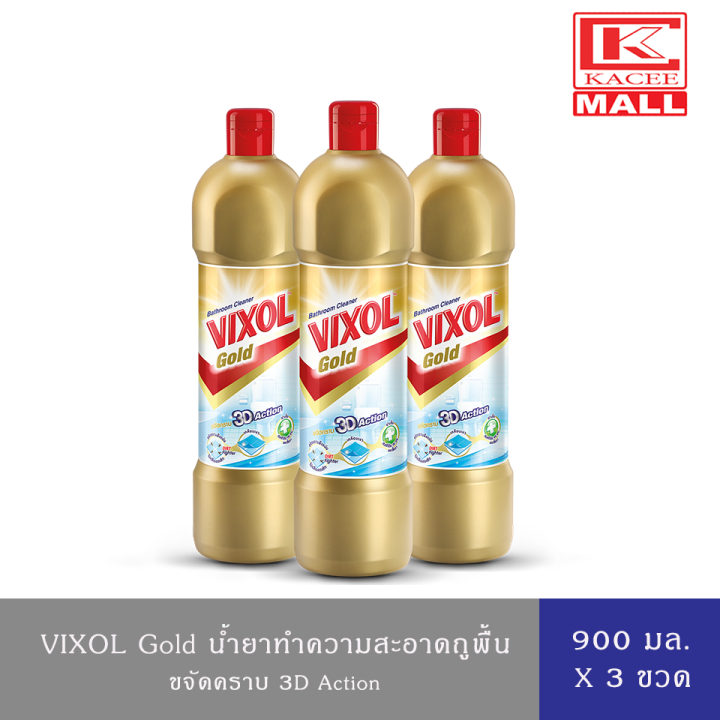 [ แพ็ค 3 ขวด ] Vixol วิกซอล โกลด์ น้ำยาล้างห้องน้ำและสุขภัณฑ์ สีทอง ...
