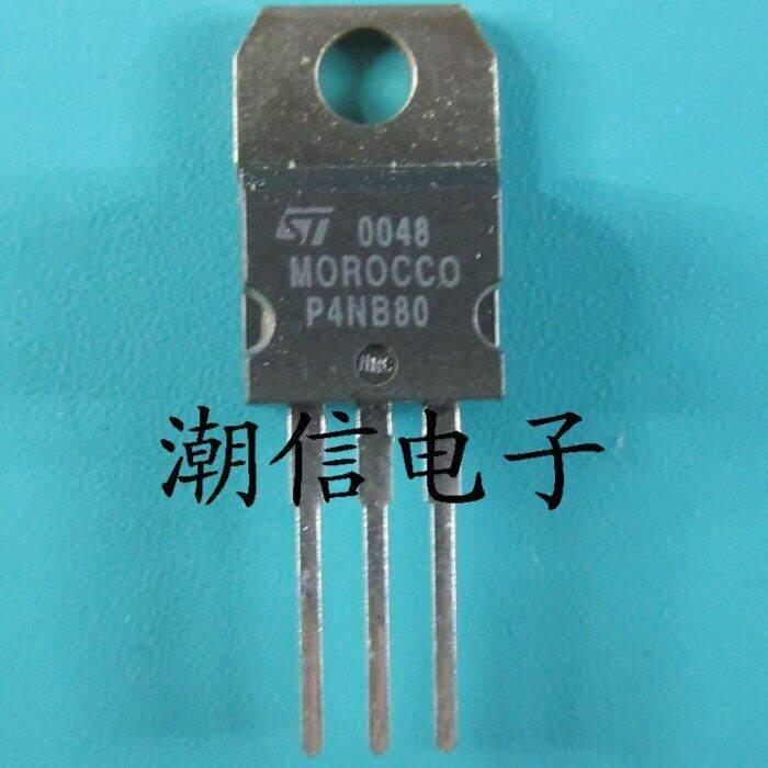 5pcs P4NB80 STP4NB80 TO-220 | Lazada.co.th