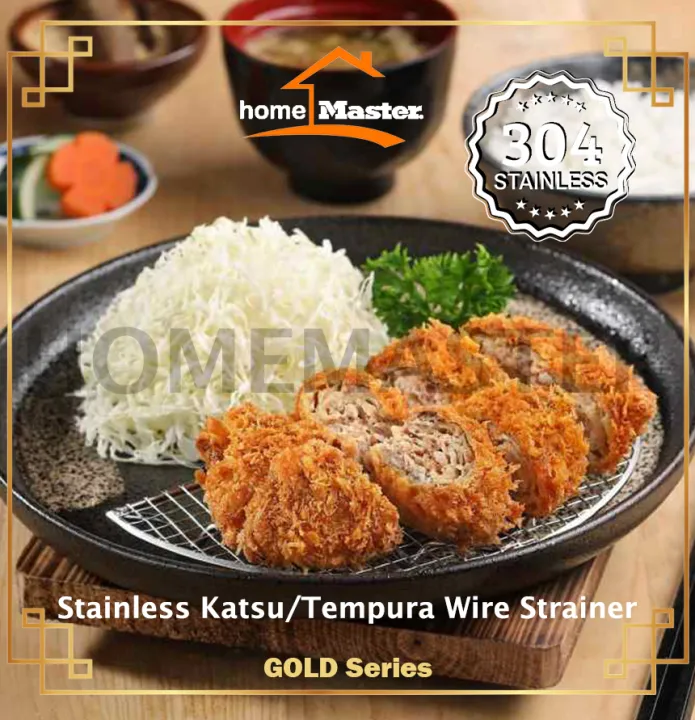 HomeMaster Japanese Tempura/Katsu/Tonkatsu Serving Cooling Grid/Rack ...