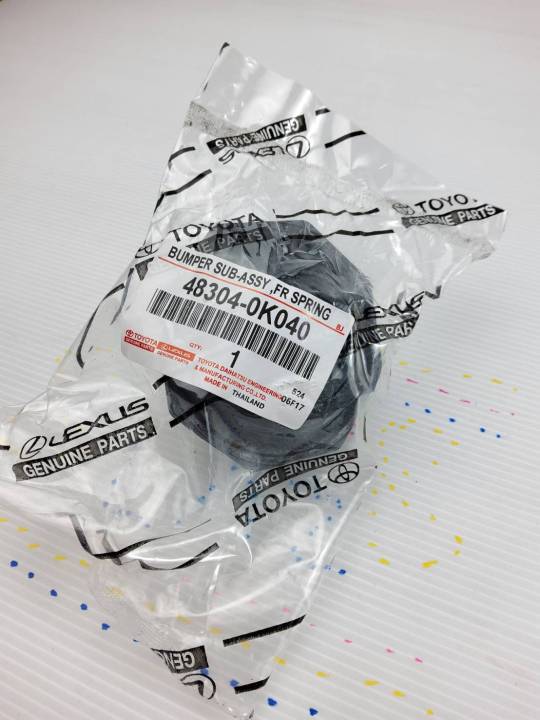 ยางกันกระแทกปีกนก-ล่าง วีโก้ 4X4#48304-0K040 | Lazada.co.th