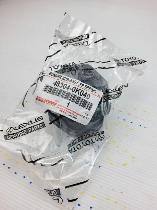 ยางกันกระแทกปีกนก-ล่าง วีโก้ 4X4#48304-0K040*****สั่งง่ายส่งด่วนทุกวัน ...