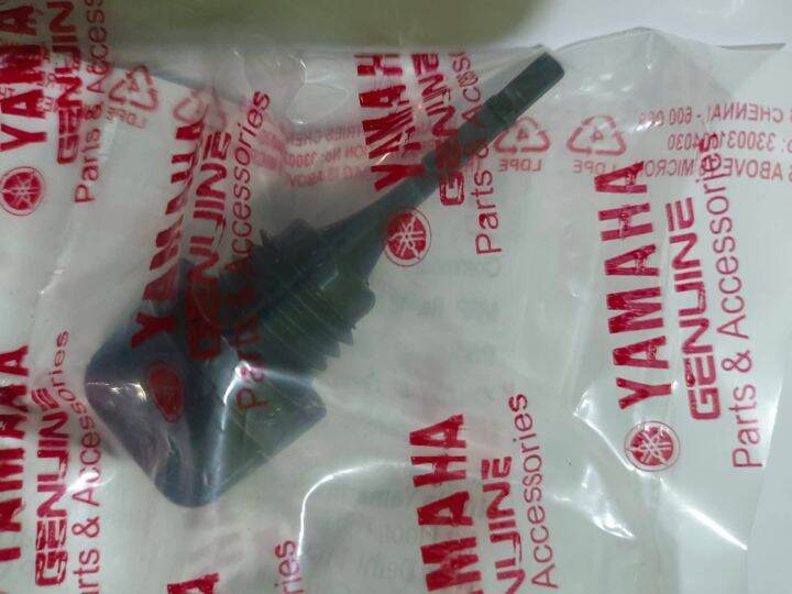 ORIGINAL YAMAHA DIPSTICK / OIL LEVEL PLUG FOR YTX 125 / FZ16 / FZ150 ...