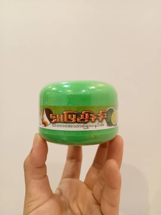 💥พร้อมส่ง💥🚛Shwe Pyi Nan Lemon Small (Green)(ရွှေပြည်နန်း သံပုရာသီး အသေး ...