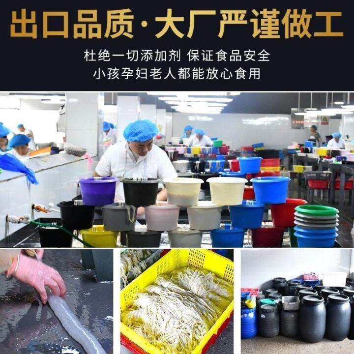 Salted hog casings sausage filling domestic children's natural casing ...