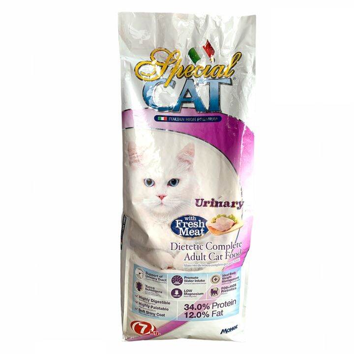 Special Cat URINARY 7kgs | Lazada PH