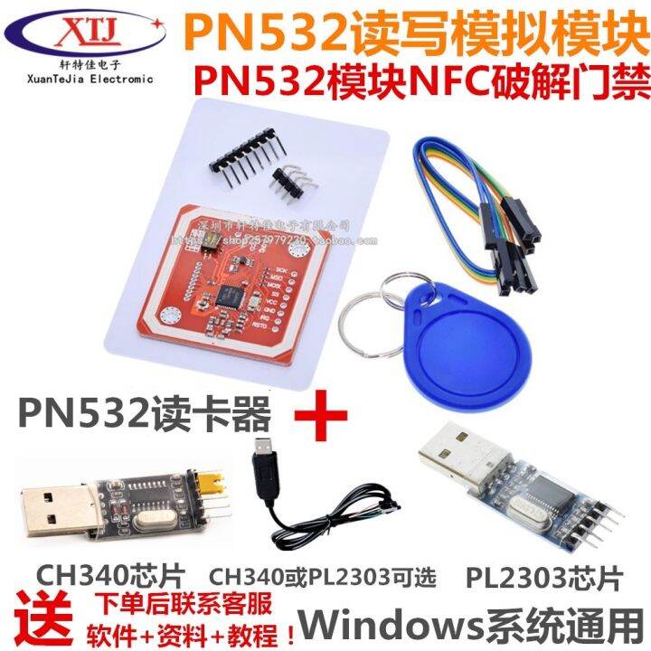 Pn532 Module Nfc Rfid V3 Reader Crack Ic Access Control Card Copy Xiaomi Bracelet Mobile Phone