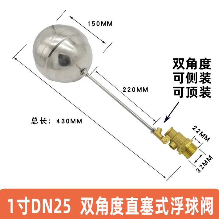 4Sub- Water Boiler Float Valve Steaming Machine Inlet Valve Door Switch ...