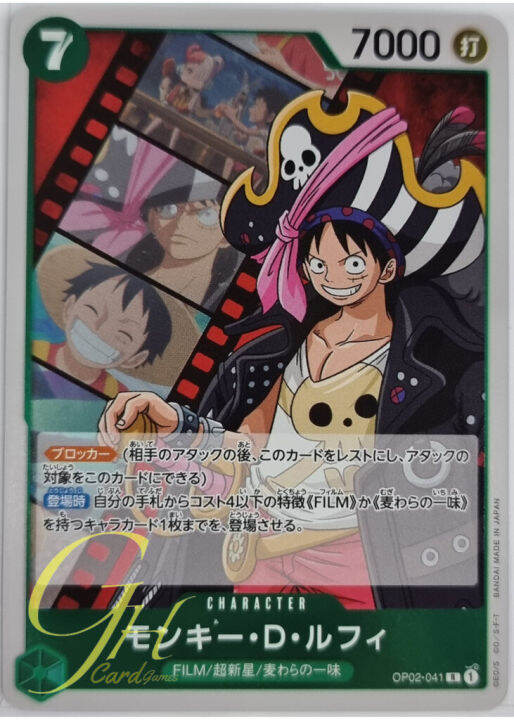 One Piece Card Game [OP02-041] Monkey.D.Luffy (Rare) | Lazada.co.th