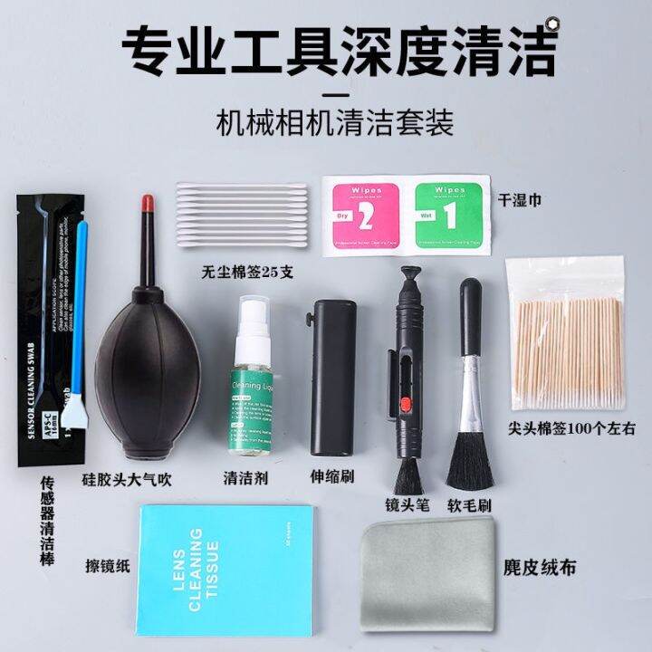 SLR digital CCD camera cleaning kit pen CMOS cleaning r单反数码ccd相机清洁套装镜头笔 ...