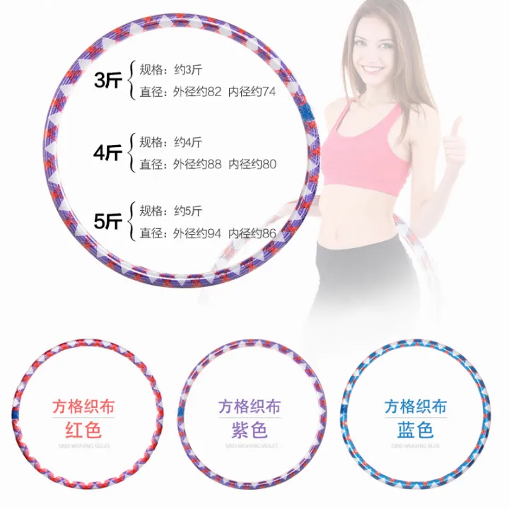 Hula hoop belly-tightening, waist-slimming and weight-reducing rings aggravate men's and women's ...