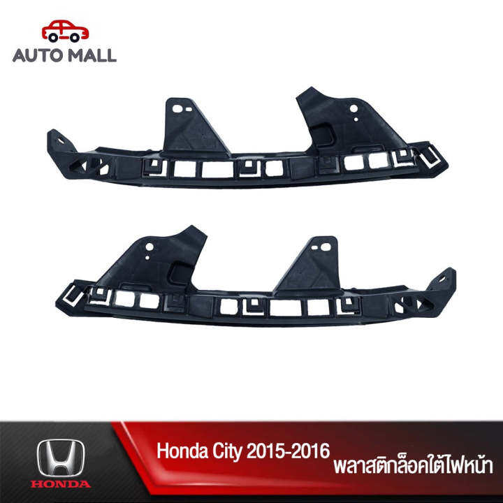 TTK ขายึดกันชนหน้า/พลาสติกล็อคปลายกันชน สำหรับ ฮอนด้า City 2015-16 ...