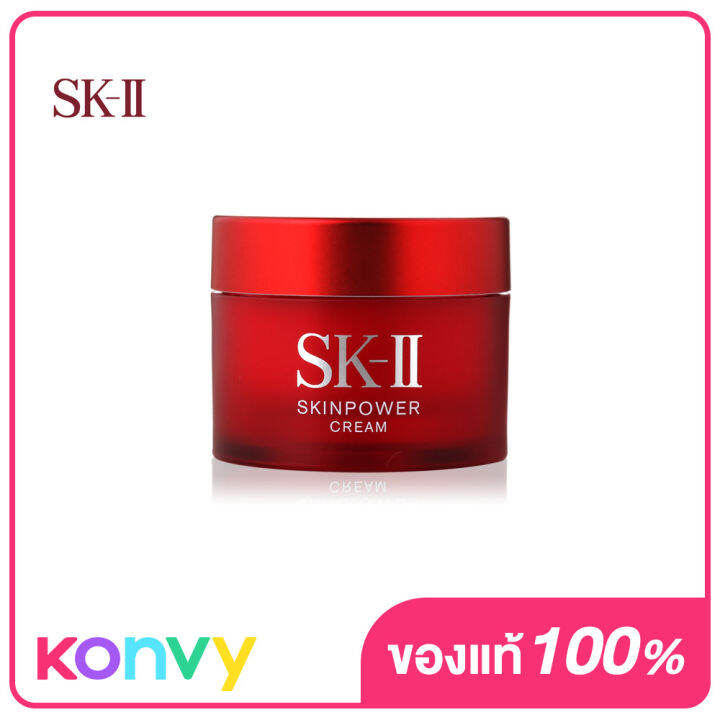 SK-II Skinpower Cream 15g | Lazada.co.th