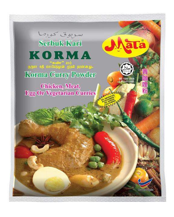 CAP MATA - 250GM SERBUK KARI KURMA | Lazada