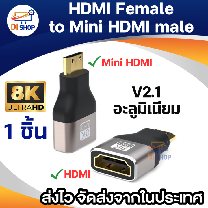 อลูมิเนียม V2.1 HDM Female to Mini HDM Male F/M Adapter 1080P 4K120HZ ...