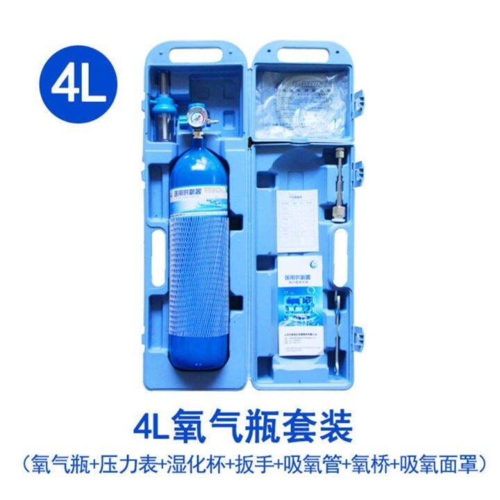 Tabung OXYGEN Portable 4 LITER | Lazada Indonesia