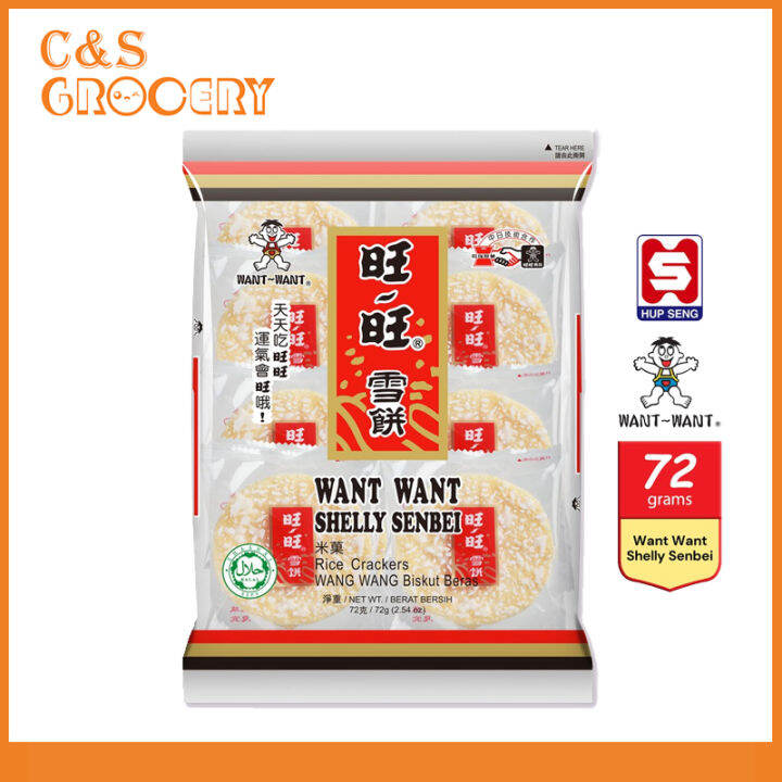 Wang Wang Shelly Senbei (72g x 8 Sachets) | Lazada