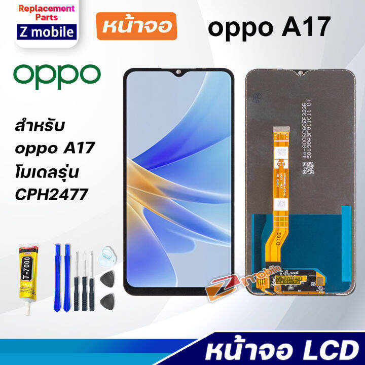 Z mobile หน้าจอ oppo A17 /CPH2477 จอชุด จอ 2022 Lcd Screen Display ...
