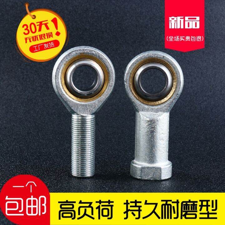 Imported fish eye rod end joint bearing SI 5 6 8 10 12 14 16 20 22 25 ...