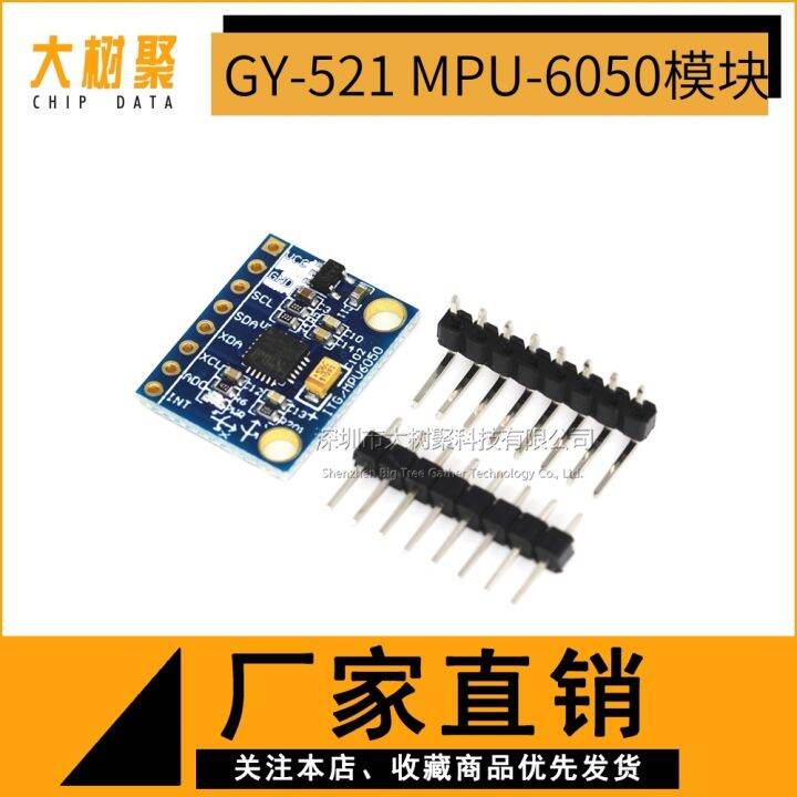 MPU-6050 Module Three-Axis Acceleration Gyroscope 6DOF GY-521 Six-Axis ...