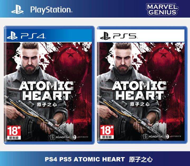 PS4 PS5 GAME ATOMIC HEART 原子之心 ATOMIC HEARTS (ENG/CHN) | Lazada