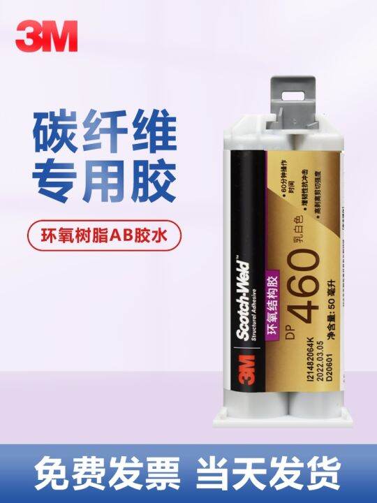 3M DP460 Epoxy Resin Tough Type DP420 White Two-Component Structure ...