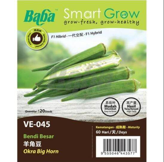 Baba VE-045 Benih Bendi Besar / Sayur / Smart Grow Okra Big Horn Seed ...