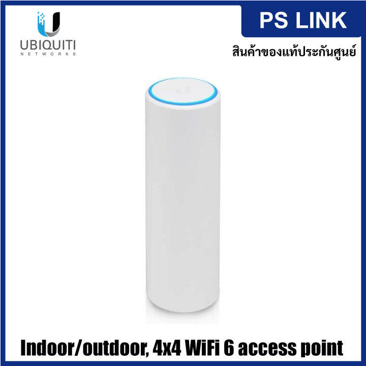 Ubiquiti Access Point WiFi 6, 5.3Gbps, 1 x 1G PoE, MIMO 4x4 (5GHz ...